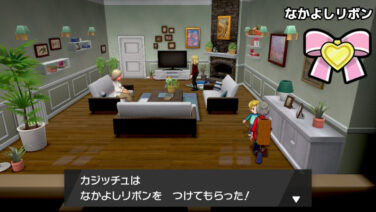 【ポケモン】剣盾で入手可能なリボン一覧と入手方法【リボンコンプ】 | 箱庭的ポケモンブログ