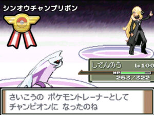 【ポケモン】第4世代（DPPt/HGSS）で入手可能なリボン一覧と入手方法【リボンコンプ】 | 箱庭的ポケモンブログ